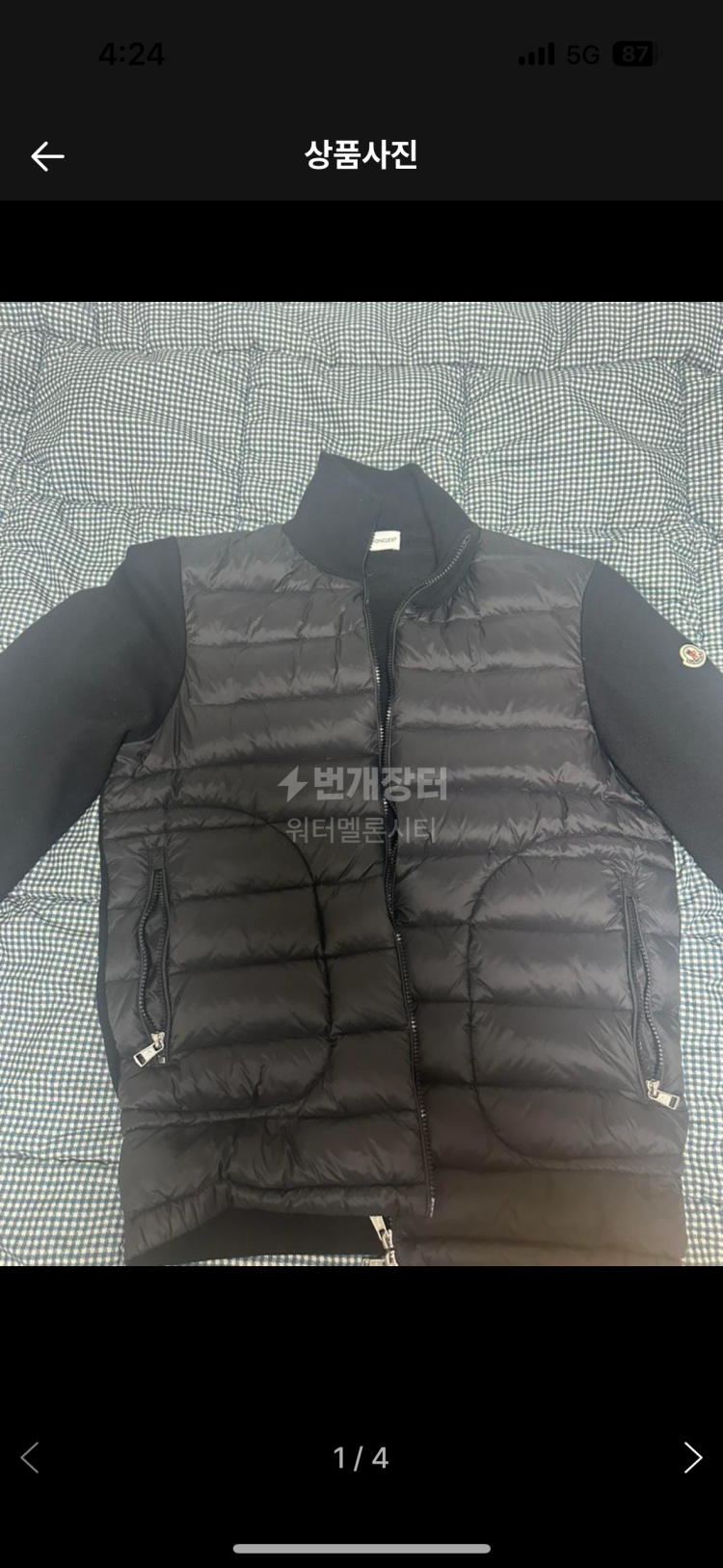 몽클 정가품 확인 가능할까요 지식in