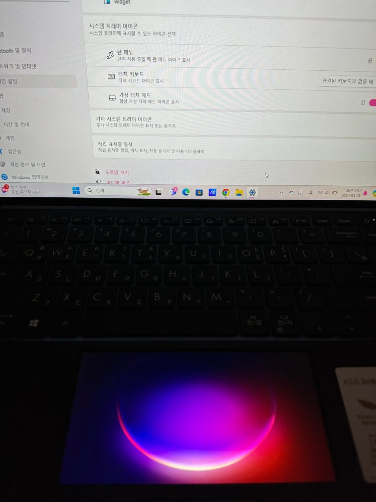Asus Zenbook14 노트북 터치패드안됨 지식in
