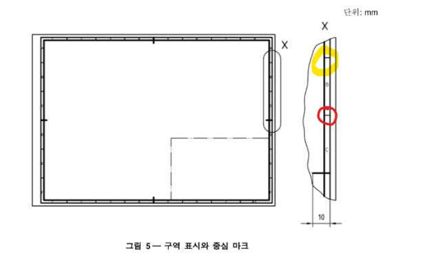 KS B ISO 5457 도면길이 질문입니다 : 지식iN