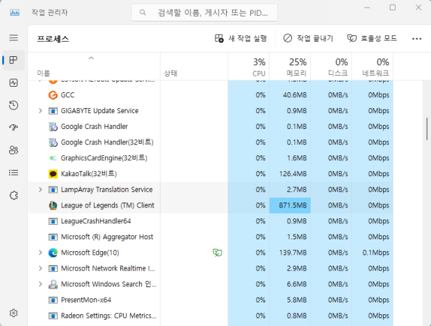 컴퓨터 질문 : 지식iN