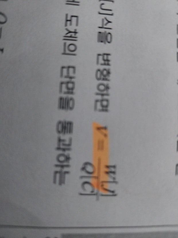 전기 W = QV랑 W = 1/2QV 둘 다 같은공식 : 지식iN