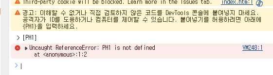 마이크로소프트 엣지 f12 개발자도구 붙여넣기 : 지식iN