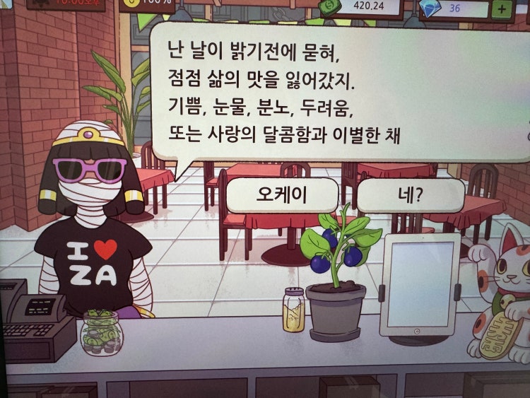 좋은 피자 위대한 피자 파라오거 어떻게 만드나요 지식in