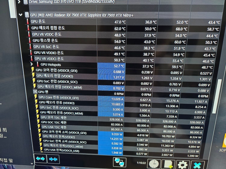 라데온 사파이어 7900xtx 온도 : 지식iN