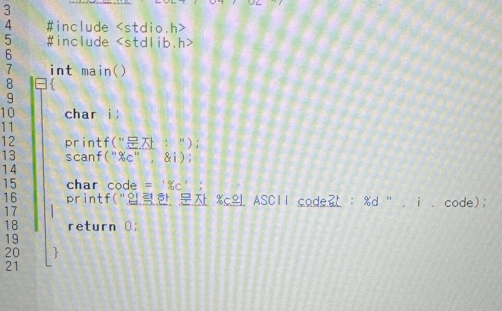 C언어 ASCII code 질문 : 네이버 지식iN