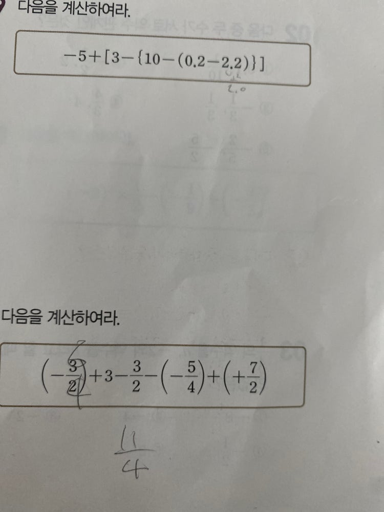 문제 풀어주세요 지식in