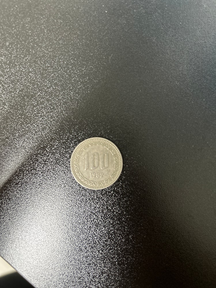 1982 100원 희귀 동전인가요? : 지식iN