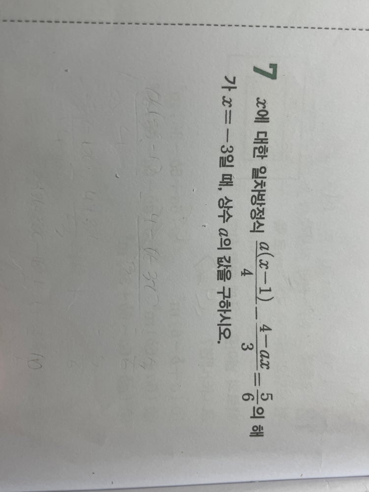 채택 무조건 지식in