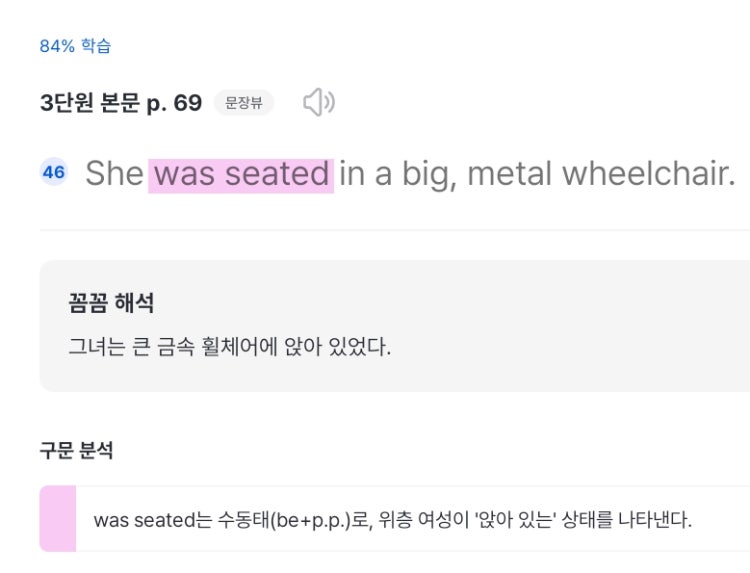고1 천재교육 영어 본문 문법 질문 지식in