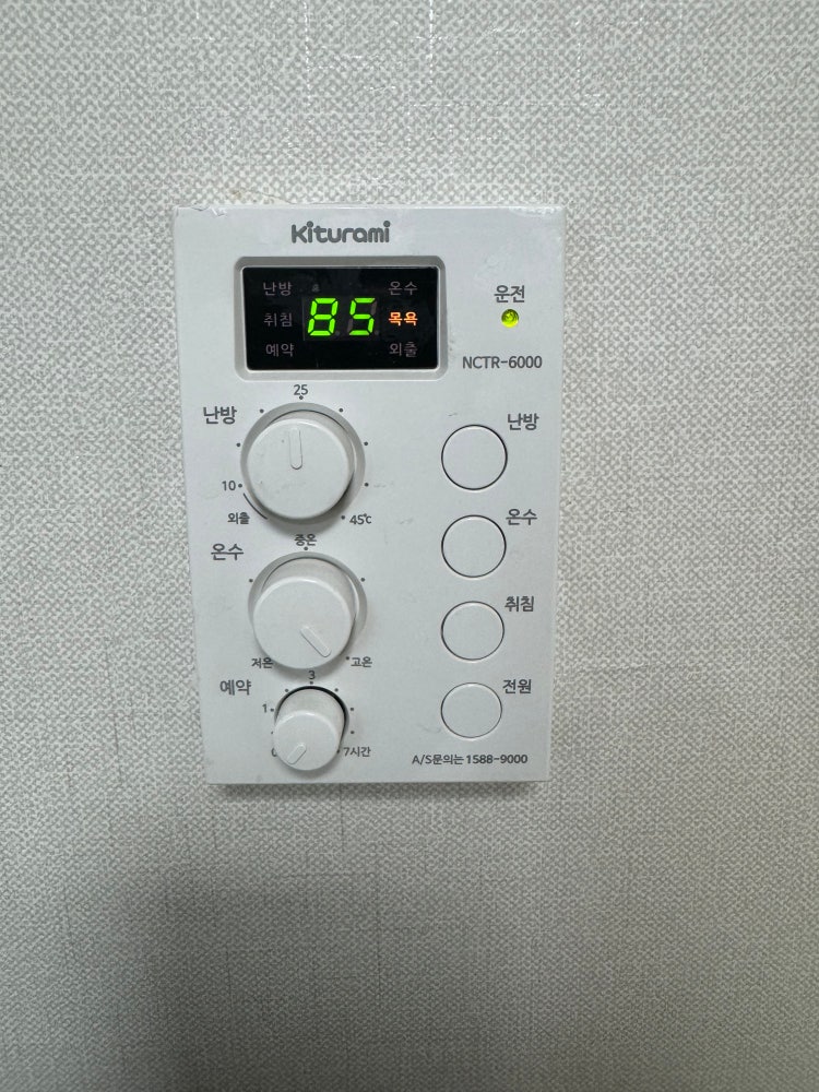 귀뚜라미 보일러(NCTR-6000) 온수가 안나와요 : 지식iN
