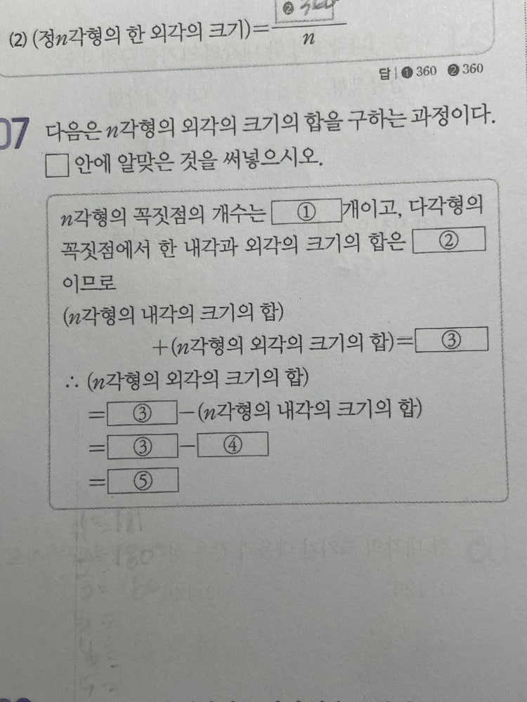 채택채택채택 지식in