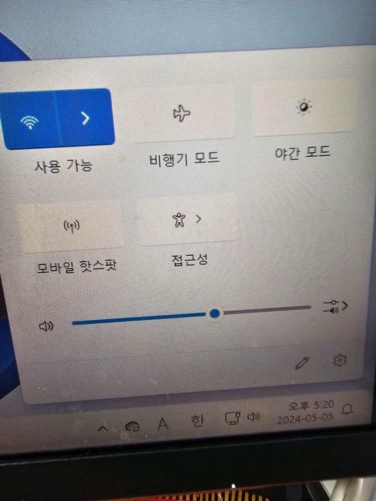 블루투스 안보임 지식in