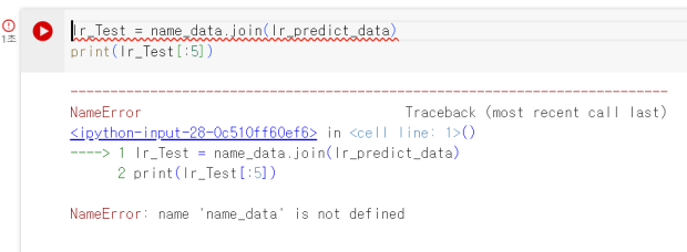 파이썬 name error : 지식iN