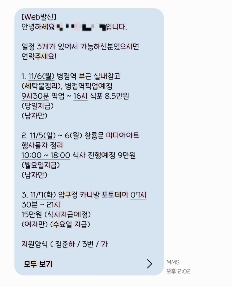직업 직무를 알고 싶어요 지식in