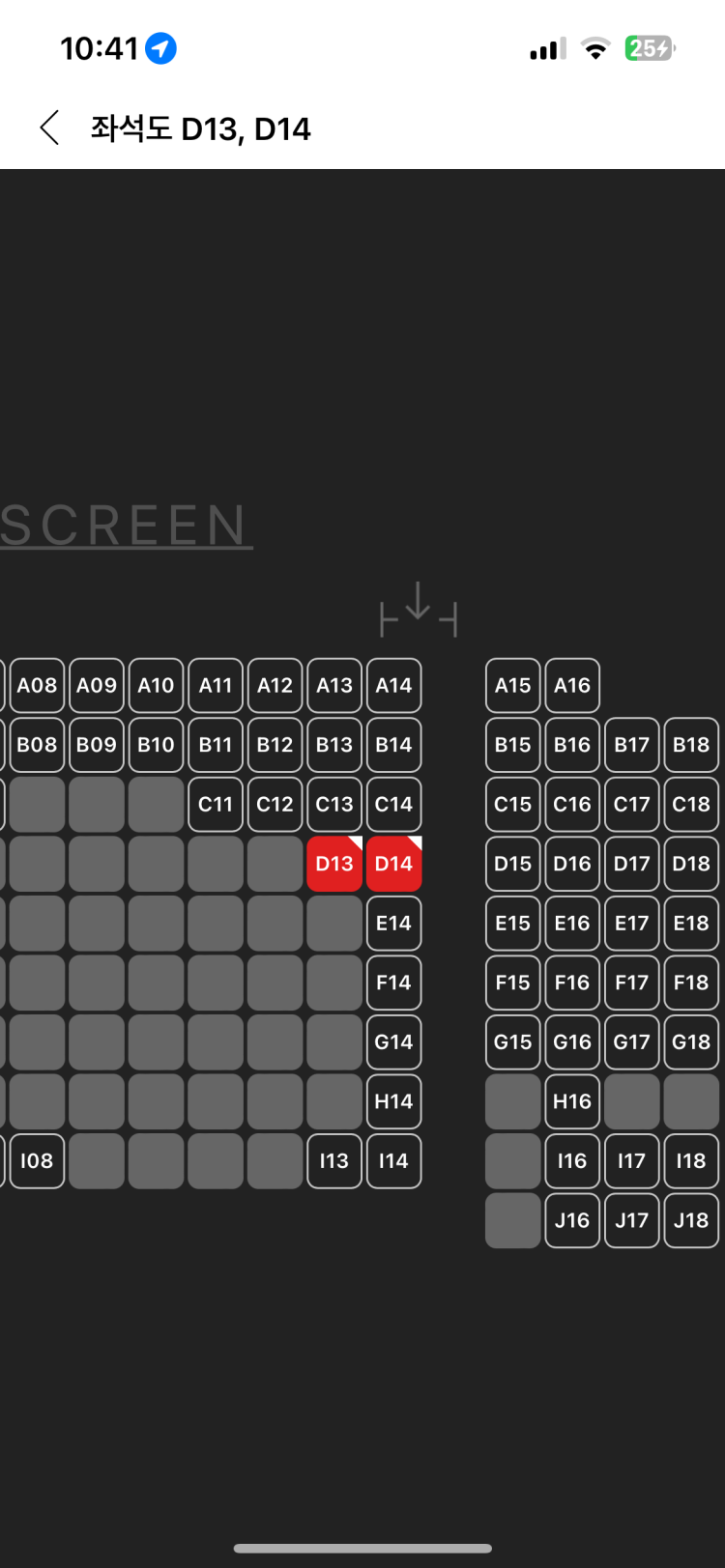 강릉 CGV 자리 : 지식iN