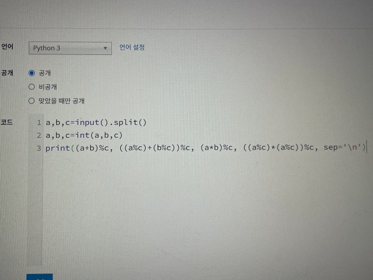 백준 사이트 파이썬 지식in