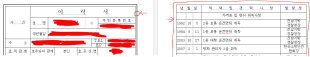 한글 테두리 추가 지식in