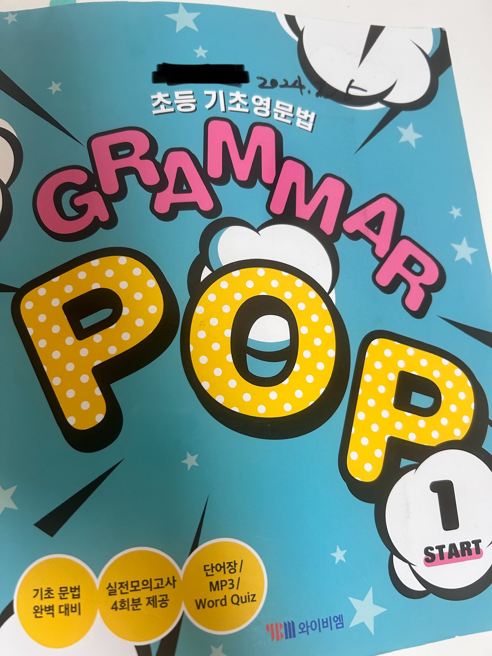 답지 좀 찾아주세요 ㅠㅠㅠㅠㅠㅠ : 네이버 지식iN