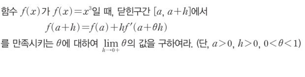 테일러 급수 질문 지식in