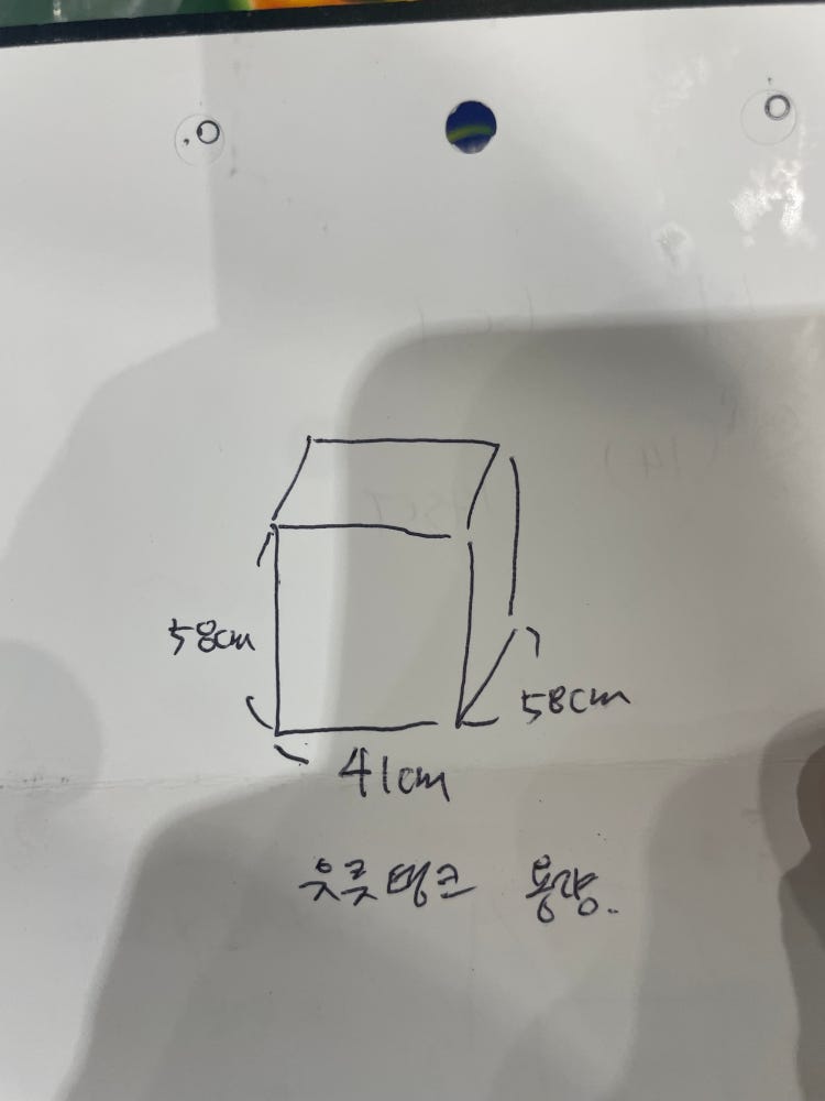 유류저장탱크 총 용량을 알고 싶습니다 지식in