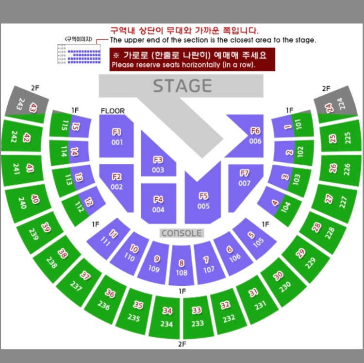 kspo dome 2층 시야 : 지식iN