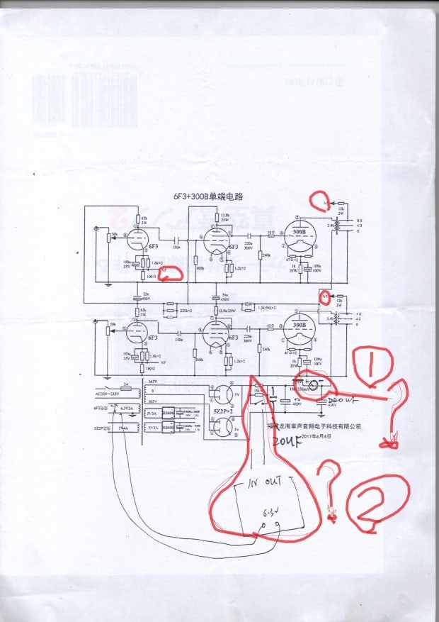 6F3+300B 진공관 앰프 회로도 질문입니다.???? : 지식iN
