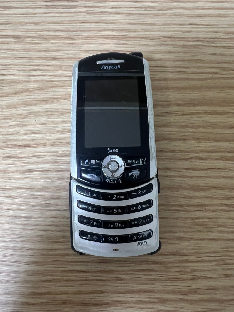 애니콜 SCH-B300 충전기 : 지식iN