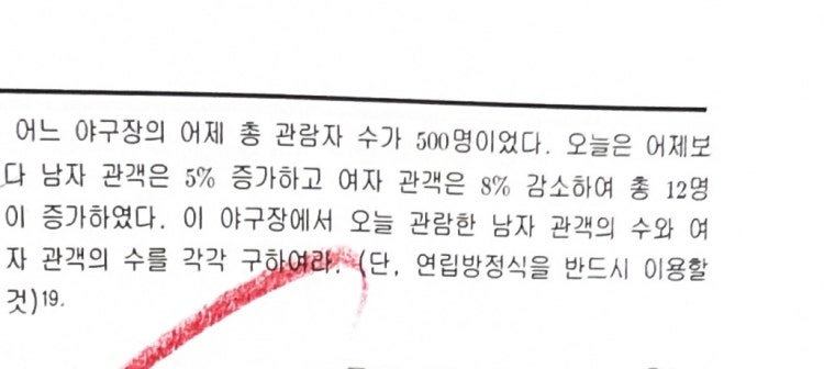 수학질문 무조건 채택 지식in