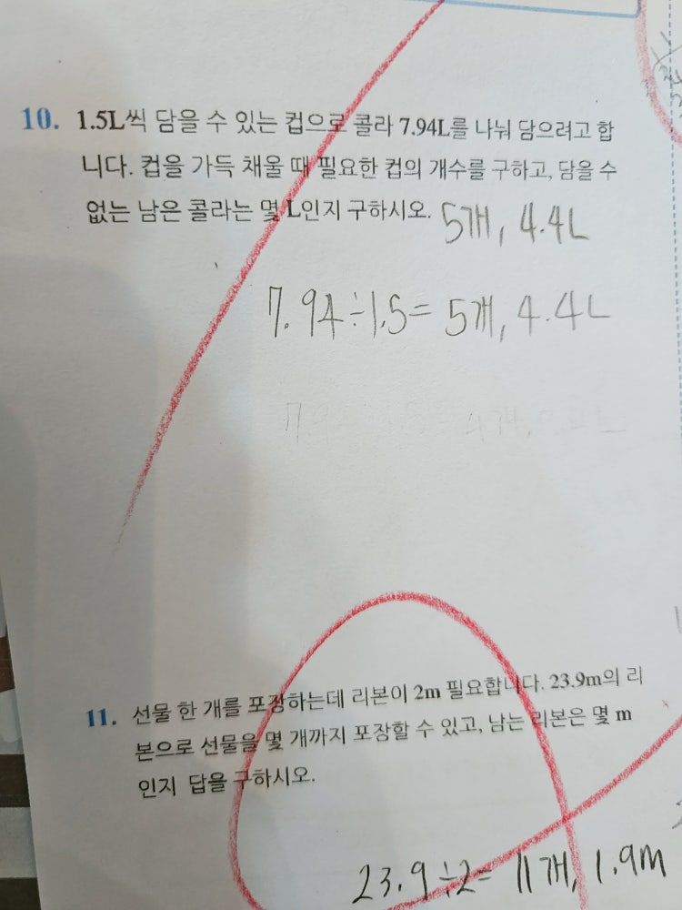 채택 100000000 지식in