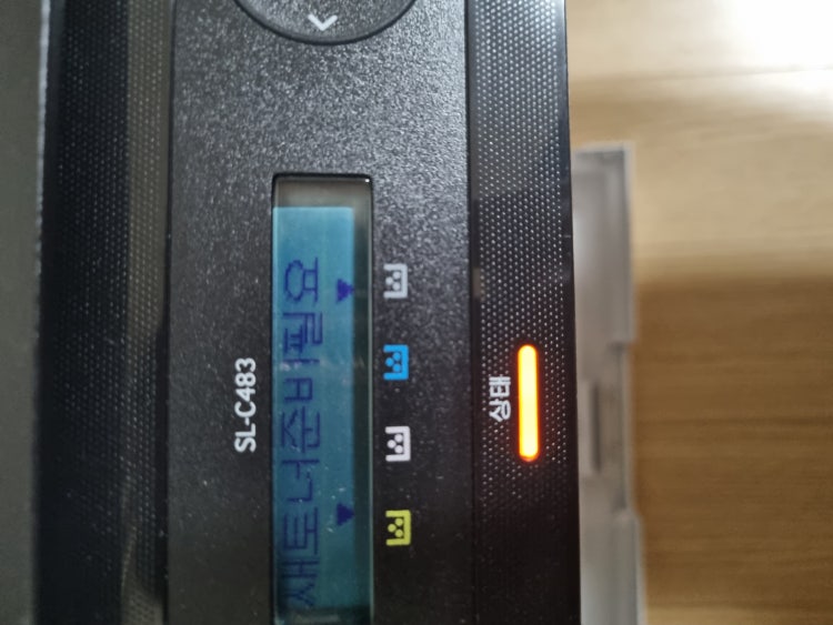 요거 프린터 질문입니다 SL-c483 : 지식iN
