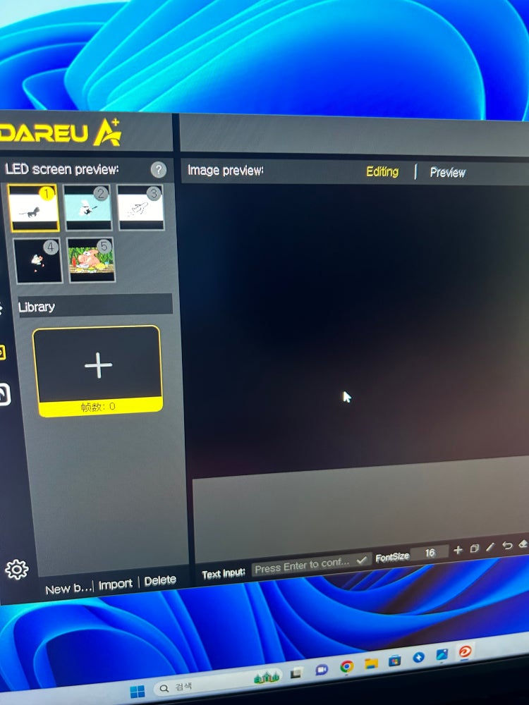 다얼유 A104 Pro flex lcd화면이 이상하게 : 지식iN