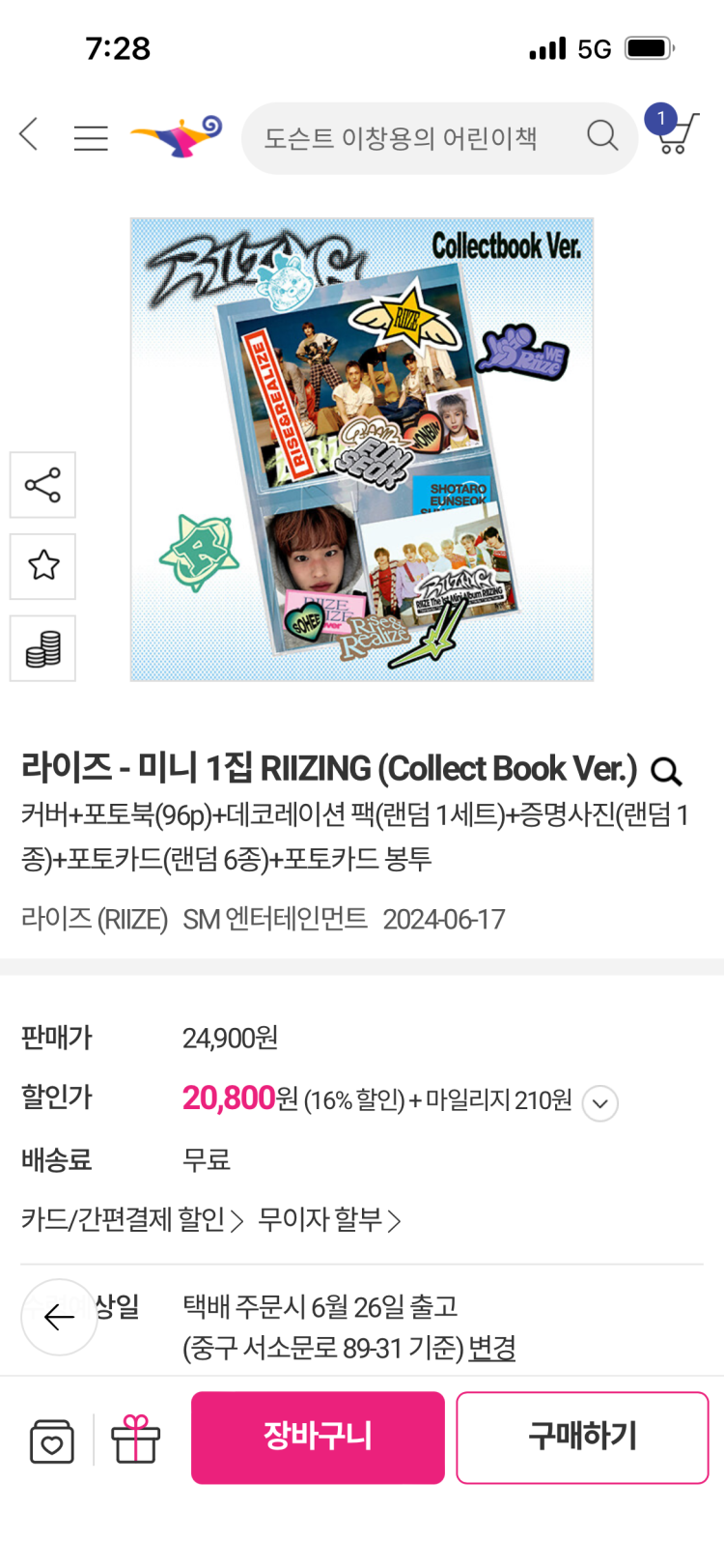 빠른답변부탁 지식in