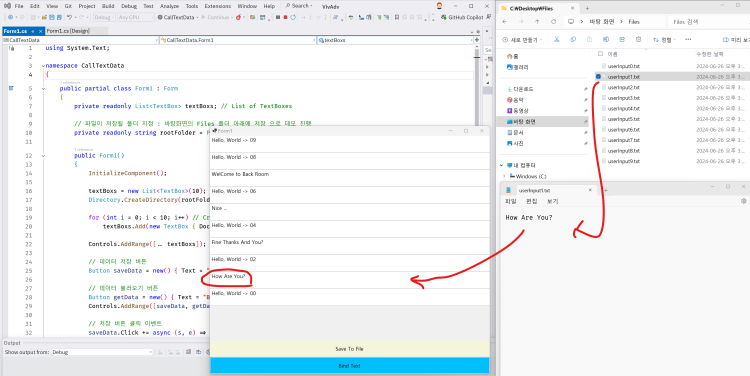 window form C# textbox 저장 - textbox1~10까지 존재하며 폼...