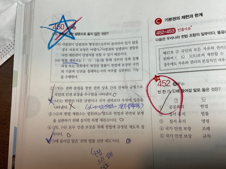 위헌법률 심판 헌법소원심판의 위헌심사형 헌법 소원차이 지식in