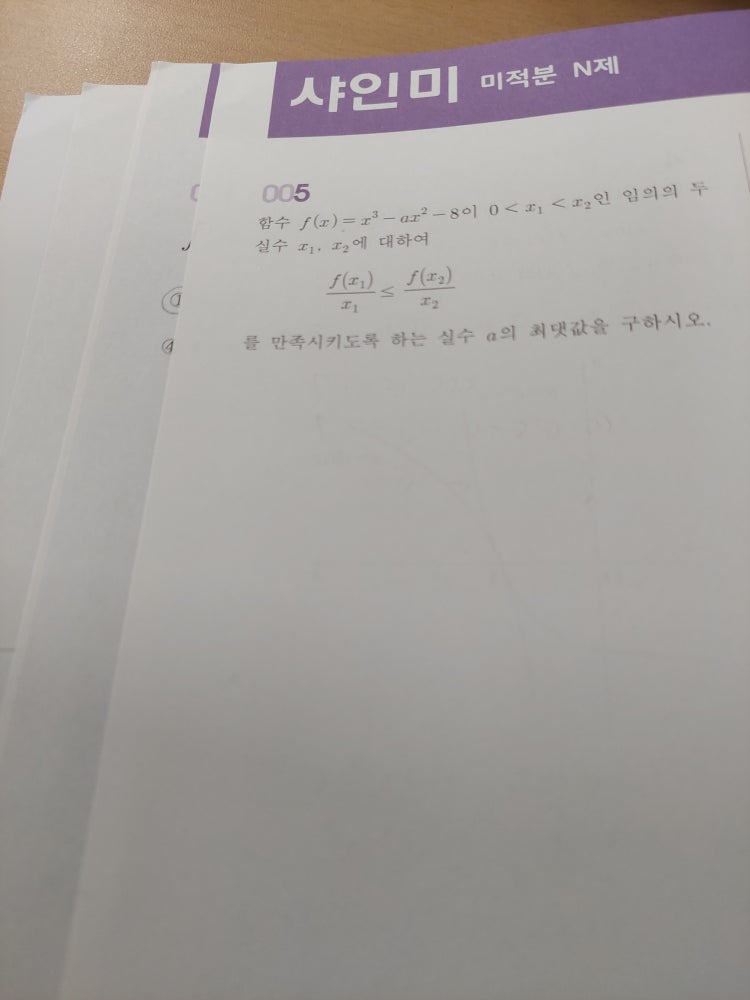 이 문제 좀 풀어주세요 지식in