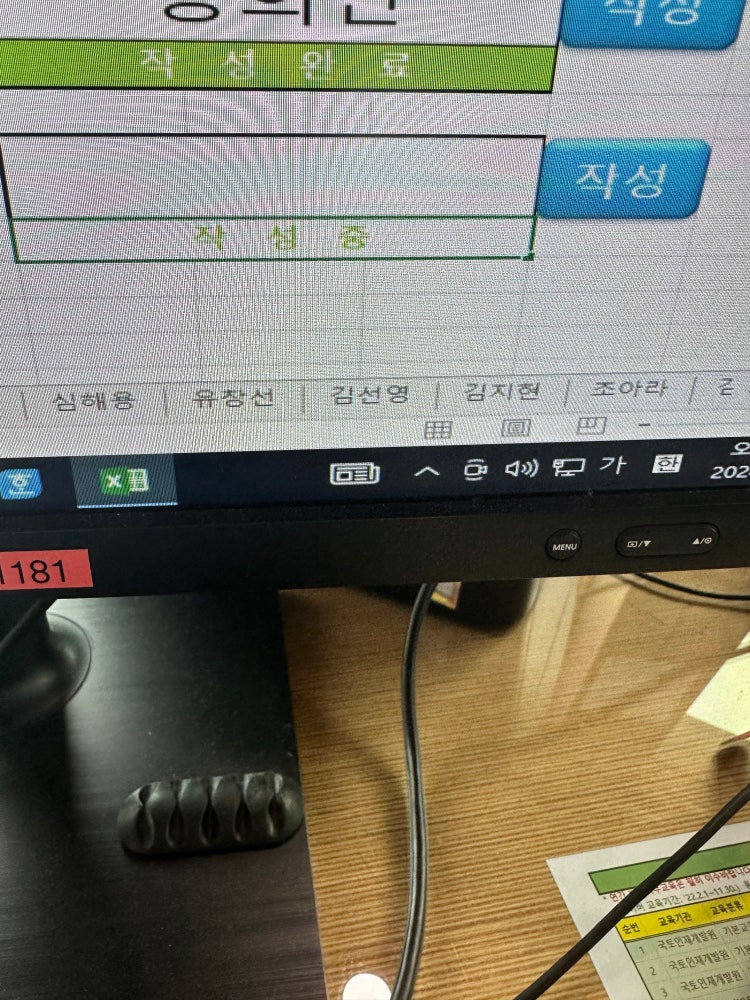 엑셀 칸에 적힌 말과 수식 적는 칸 내용이 왜 다를까요 지식in