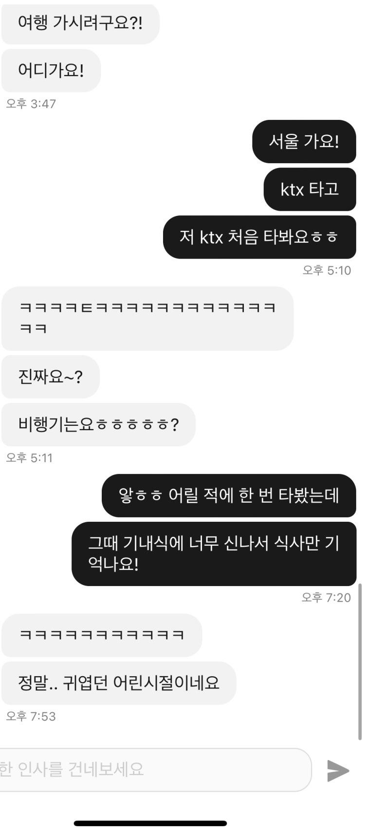 음 도와주세요 지식in