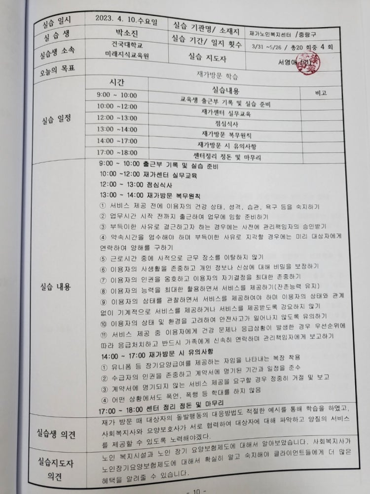 한글 오피스 질문이요 지식in