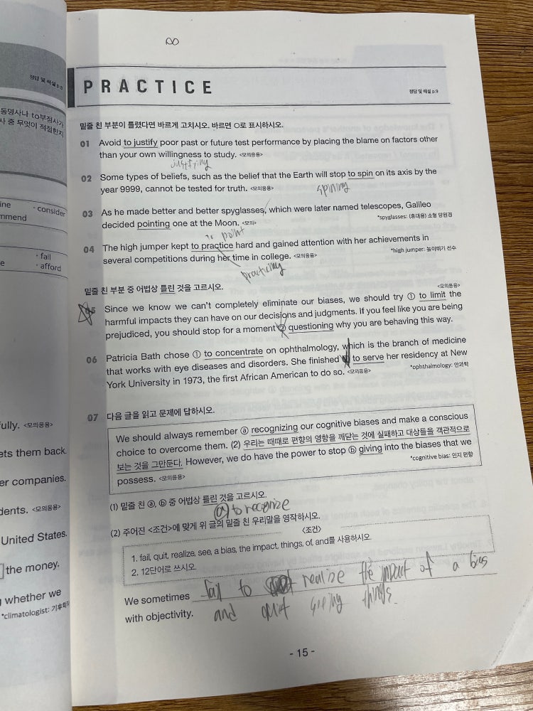영어질문이요 지식in
