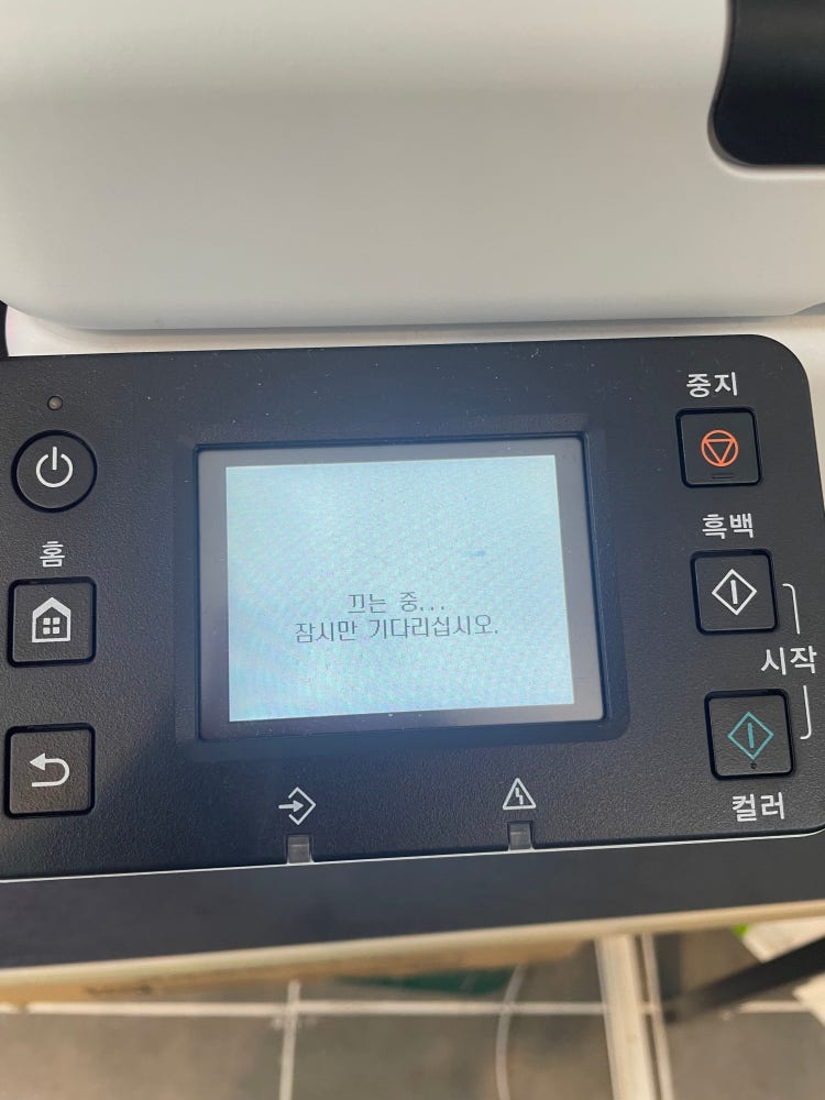 캐논 gx7000프린터기 전원 오류 해결법 ㅠㅠ : 네이버 지식iN