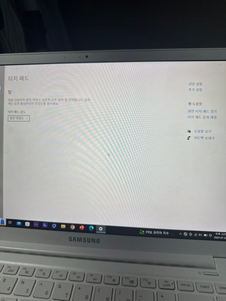 노트북 터치패드 지식in
