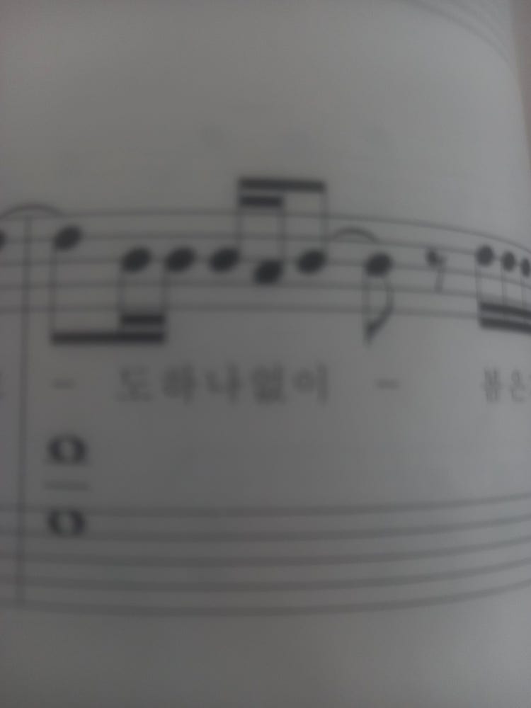 계이름좀 알려주세요 지식in