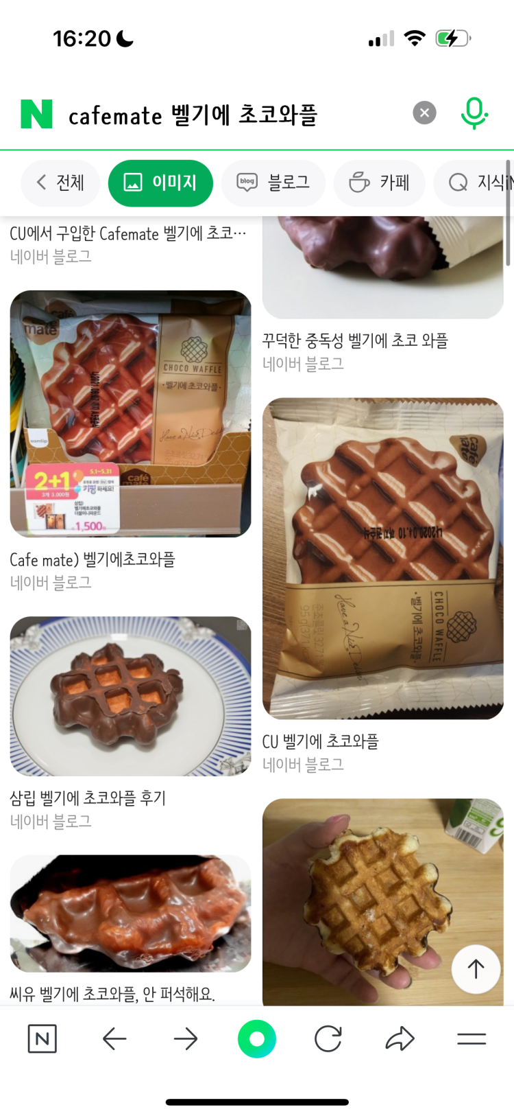 cafemate 벨기에 초코와플 : 지식iN