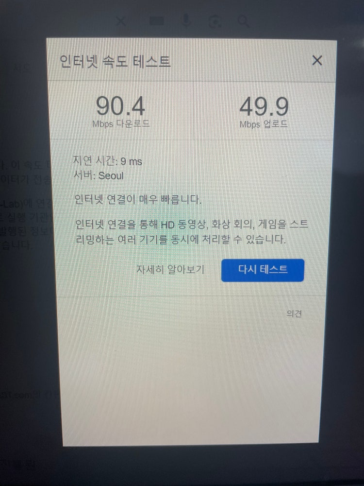 급해요 ㅜㅜ 수강신청 : 지식iN