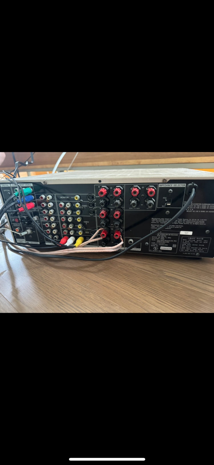 티비 소니 앰프(str db 790) 연결 : 지식iN