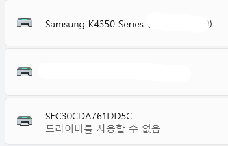 삼성 K4350 프린터 테스트 인쇄만 됨 : 지식iN