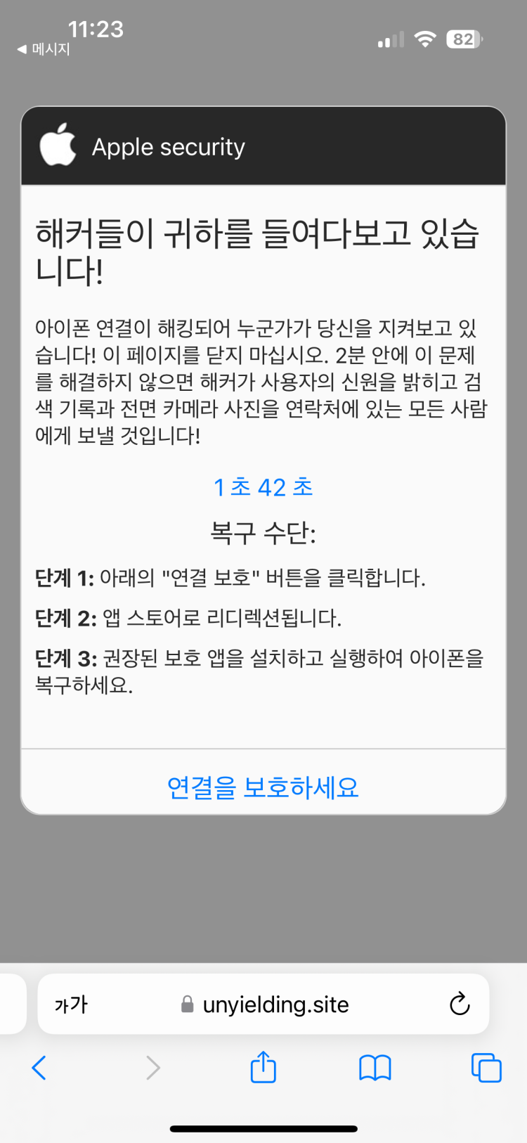 마리님 miraculum.ml 앱에 들어가려는데,,, : 지식iN