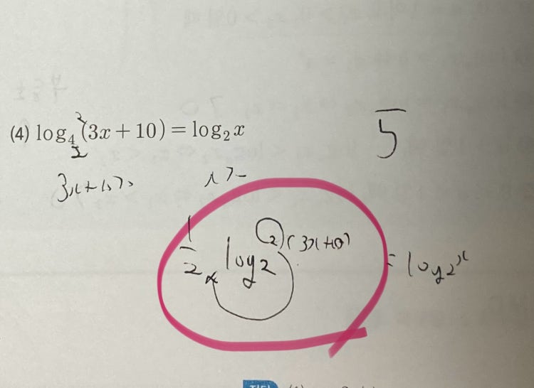 수1 기본문제 질문이요 : 지식iN