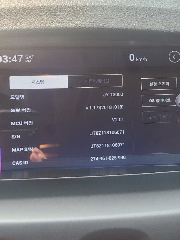 jy t 3000 아틀란 네비게이션 업데이트 매니저 문 : 지식iN