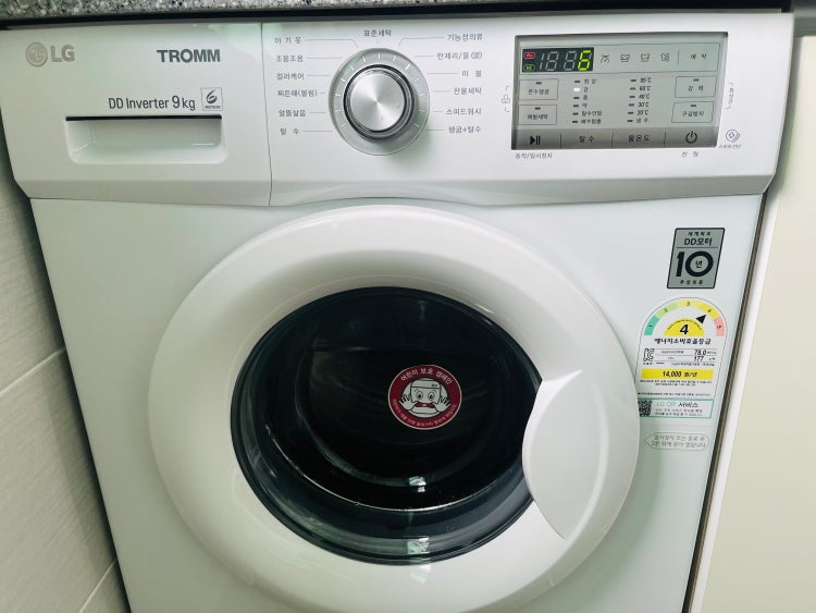 LG 트롬 세탁기 세탁, 헹굼 추가 어떻게하나요? : 네이버 지식iN